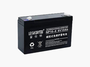 6V 10Ah 铅酸蓄电池 | 雷仕顿